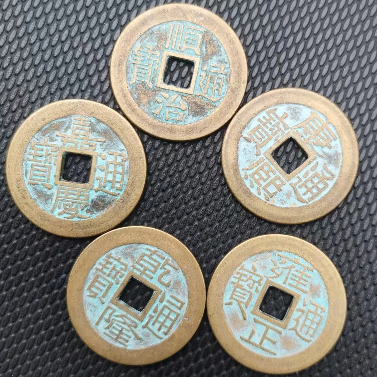 Chinese Five Emperor Coins Set Old Qing Dynasty Antique Money For ...