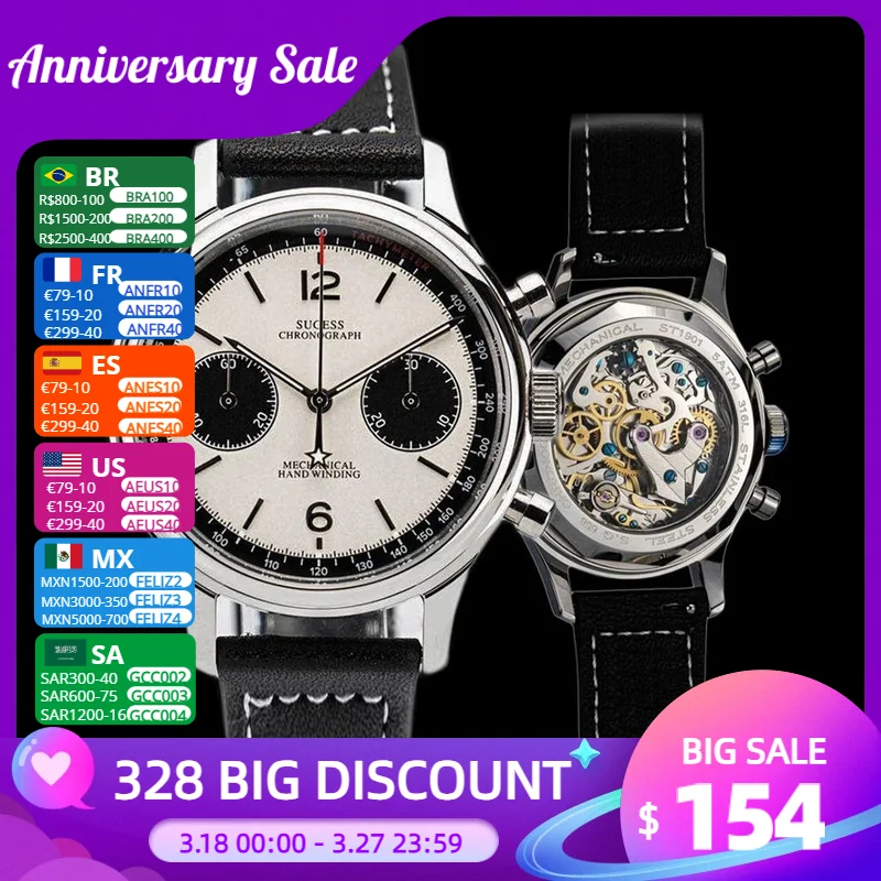 Store Home Products Anniversary Sale Feedback