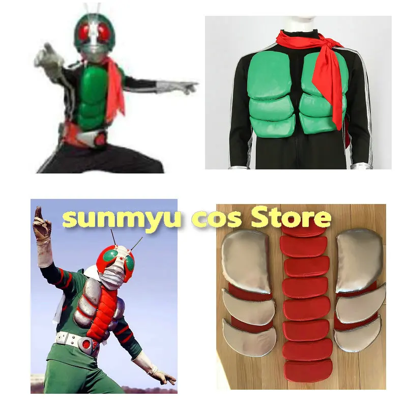 Kamen Rider 1 go green chest muscle Cosplay Kamen Rider V3 Cosplay ...