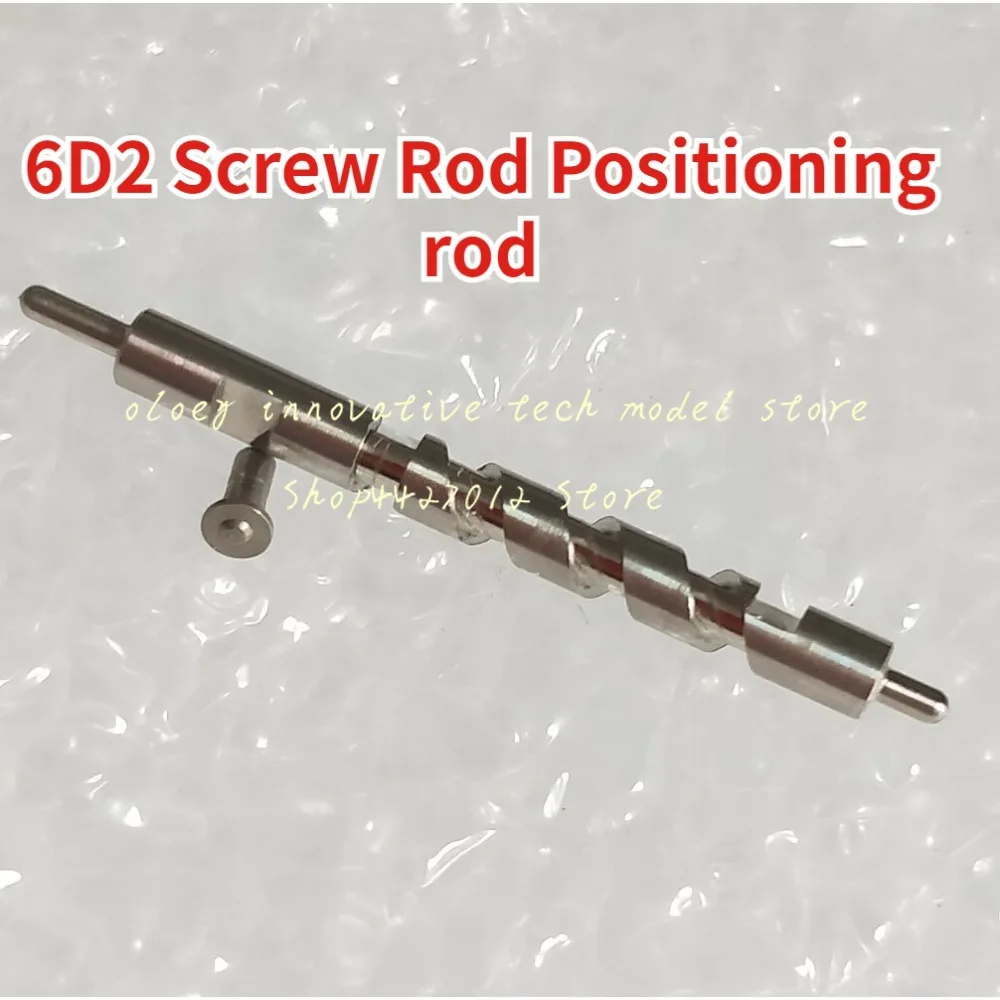 1set New Metal Mirror Box Reflector Motor Screw Rod Positioning rod For ...