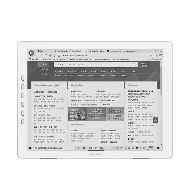DASUNG-Display-de-papel-eletr-nico-para-Ebook-Monitor-EBook-Paperlike ...