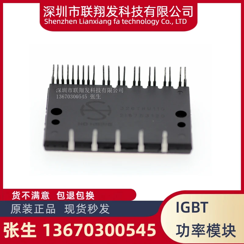 NEW-326TRM110-326TRM100-Functional-module-driver-module.jpg