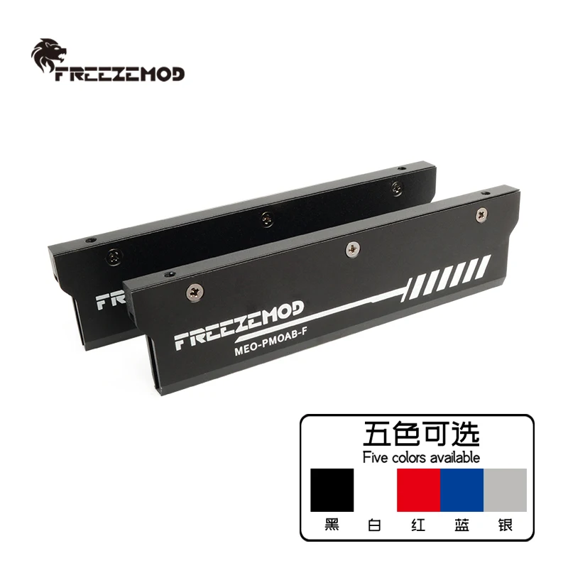 FREEZEMOD-computer-water-cooler-memory-aluminum-heat-sink-DDR5-memory ...