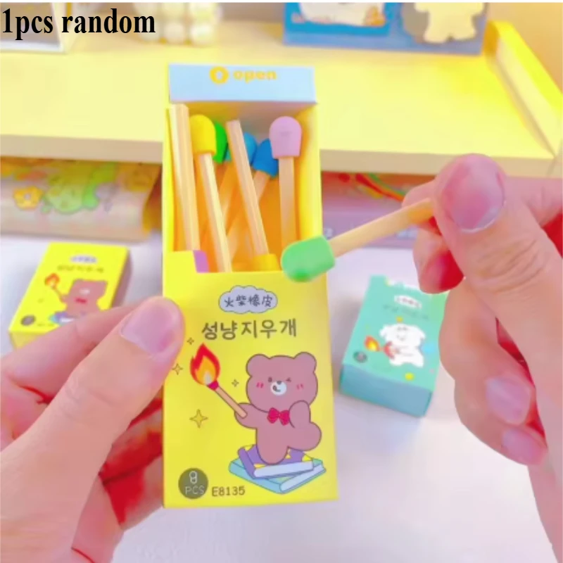 1pcs Random Stationery School Supplies Lovely Matchbox Rubber Creative ...