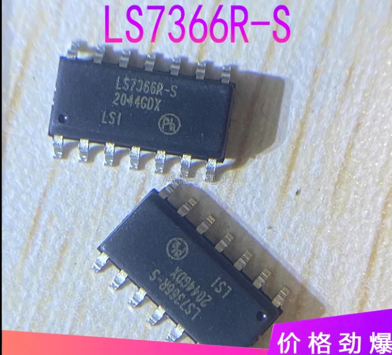 LS7366R-S-Original-LS7366R-1-unidad-100-nuevo-en-STOCK.png