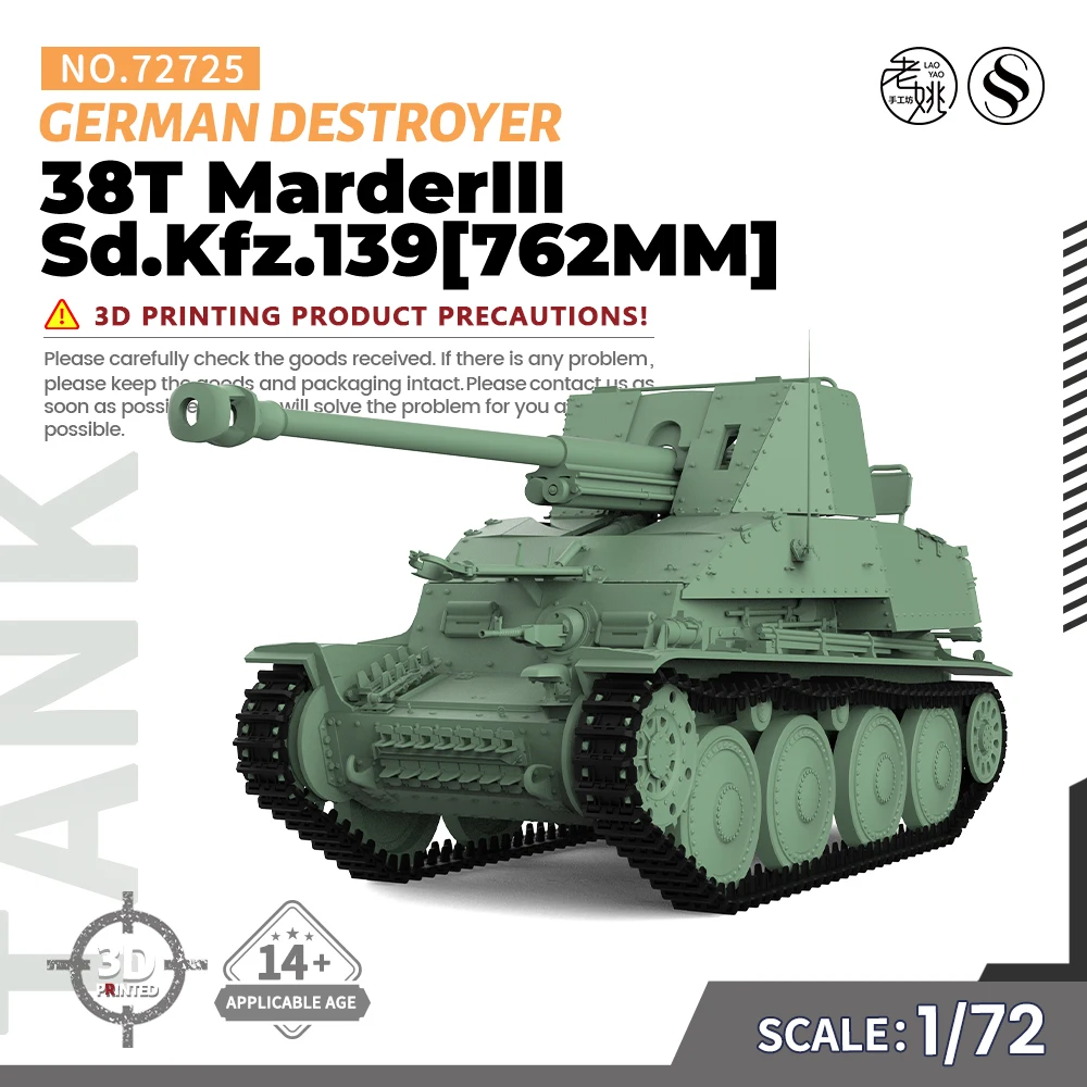 Pre-sale-7-SSMODEL-72725-V1-7-1-72-3D-Printed-Resin-Model-Kit-German ...