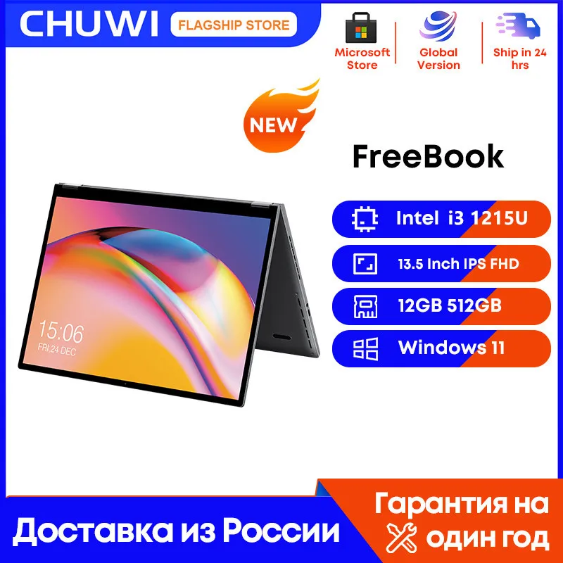 CHUWI FreeBook Laptop Tablet 2 in 1 Intel N100 Windows 11 Laptop 13.5 ...