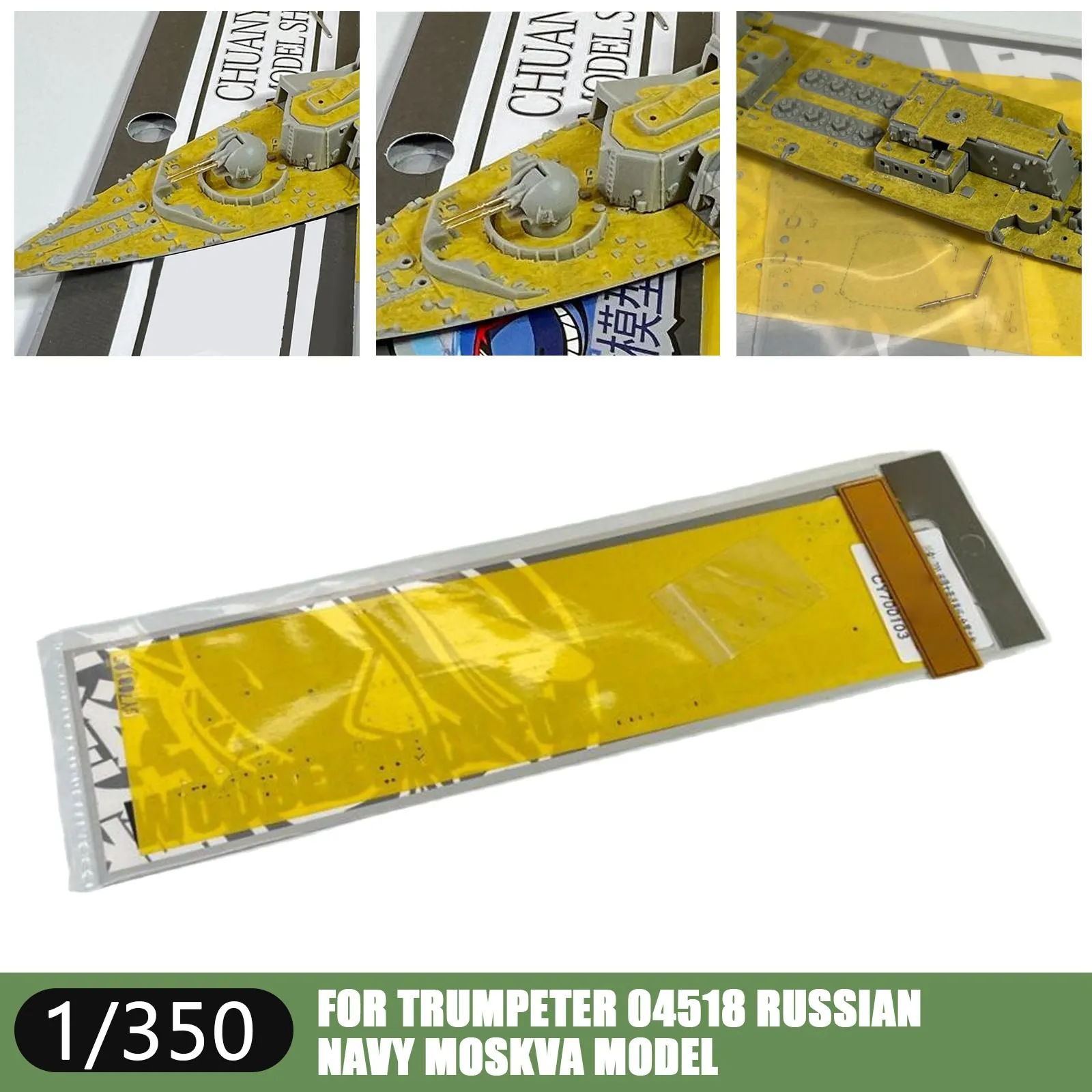 1-350-Masking-Sheet-Metal-Barrel-for-Trumpeter-04518-Russian-Navy ...