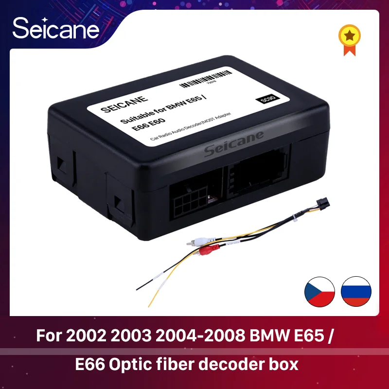 For 2002 2003 2004-2008 Bmw E65 / E66 Car Optical Fiber Decoder Most ...