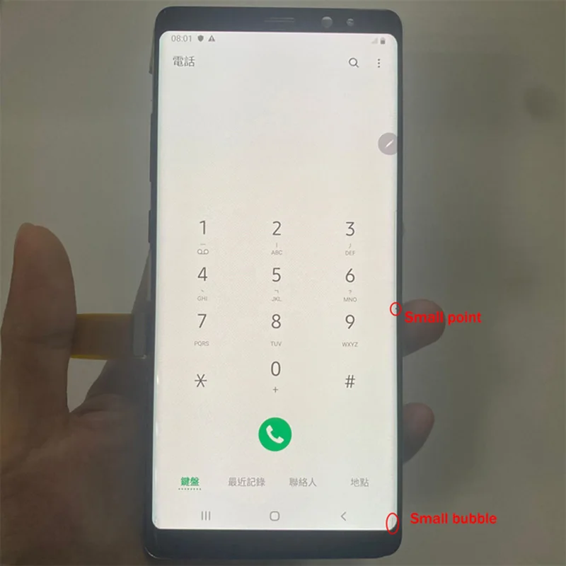 Store Home Products Feedback