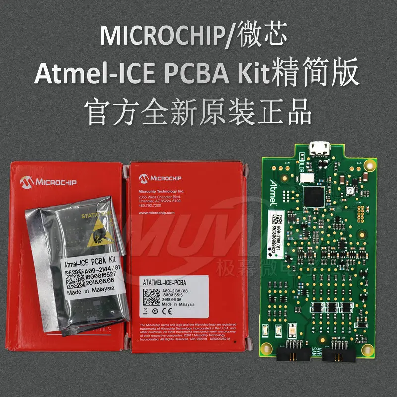 Atmel-ice Pcba Kit Atatmel-ice-pcba Programming And Debugging - Cable ...