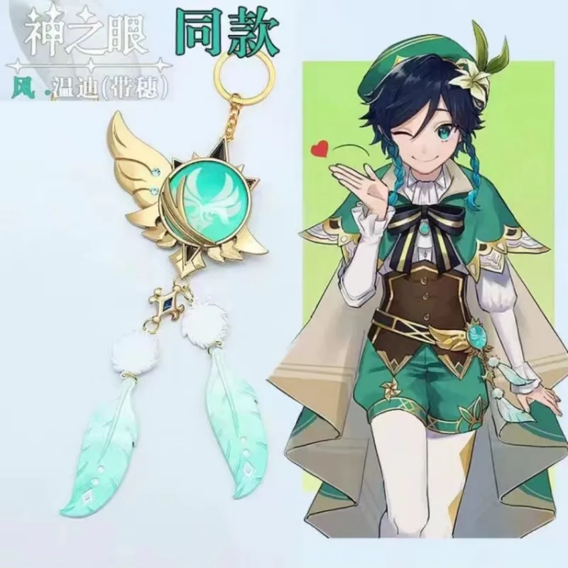 Game Keychain Genshin Impact Venti Vision with Feather for Men Car ...