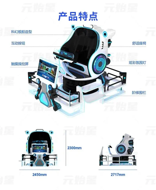 VR all-in-one dual person rotating indoor entertainment virtual body ...