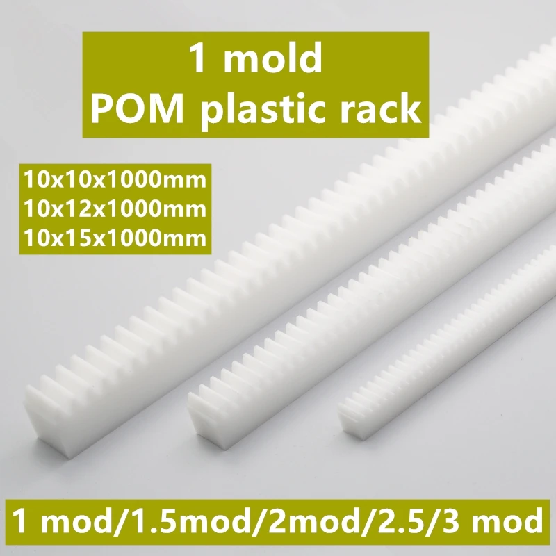 Plastic Straight Rack | Rack Gear Nylon | Nylon Straight Rack | Gear ...