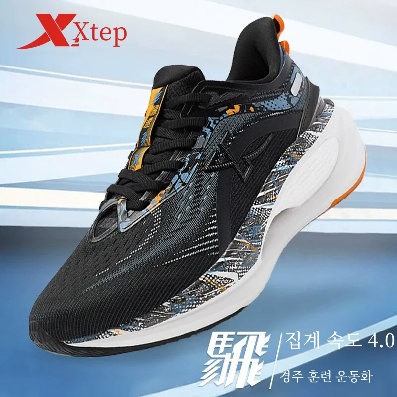 Xtep-Sports-Men-s-Shoes-2023-Autumn-New-Arrival-Official-Website ...