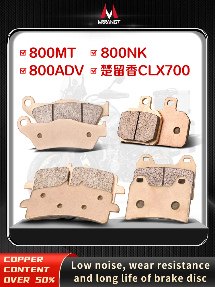 Mrrangt-Motorcycle-Metal-sintering-brake-pad-fit-for-CFMOTO-CF800-800MT ...