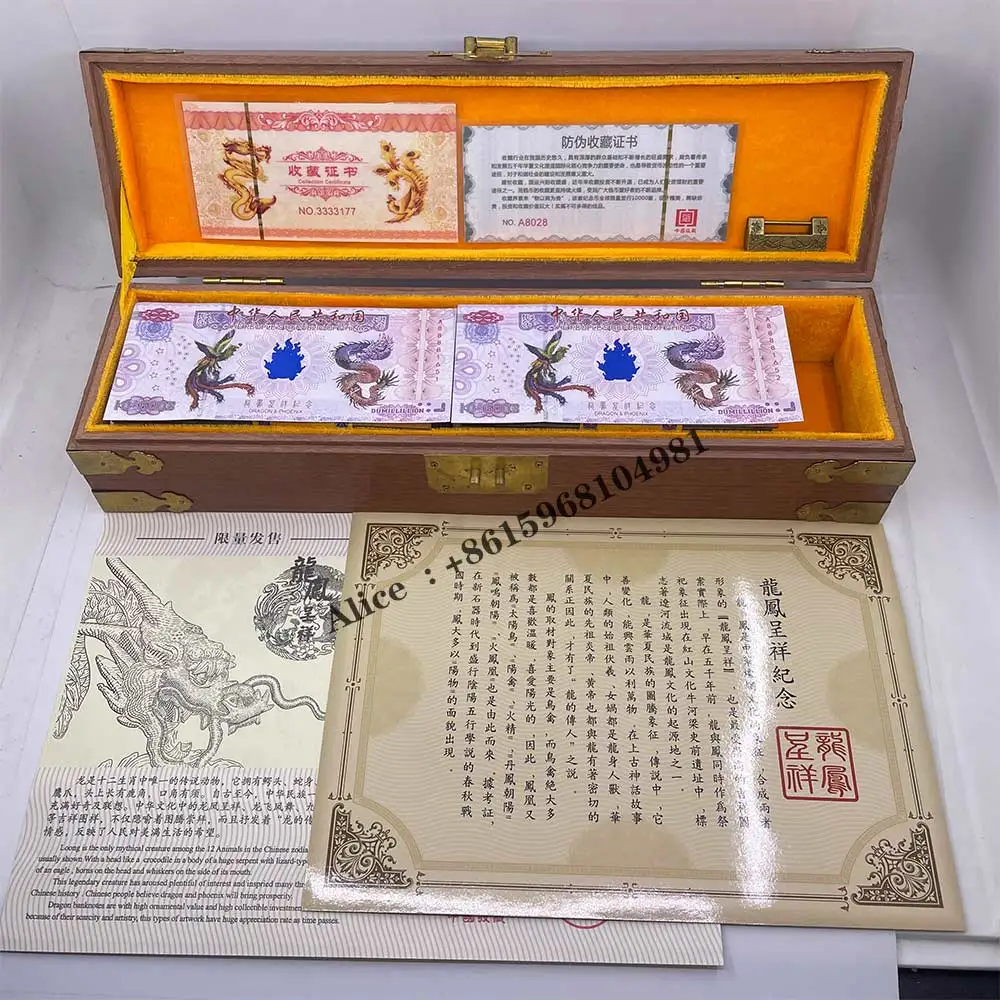 Chinese-Yellow-Dragon-and-Phoenix-10-6003-Dumillillion-Dollar-Banknotes ...