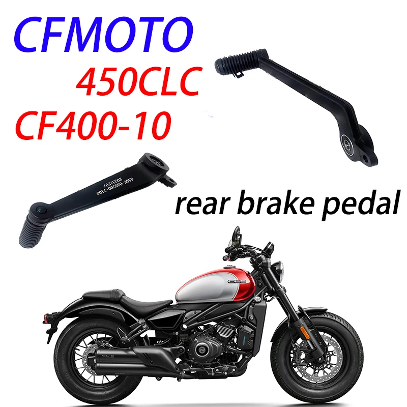 Suitable-for-CFMOTO-motorcycle-original-parts-450CLC-rear-brake-pedal ...