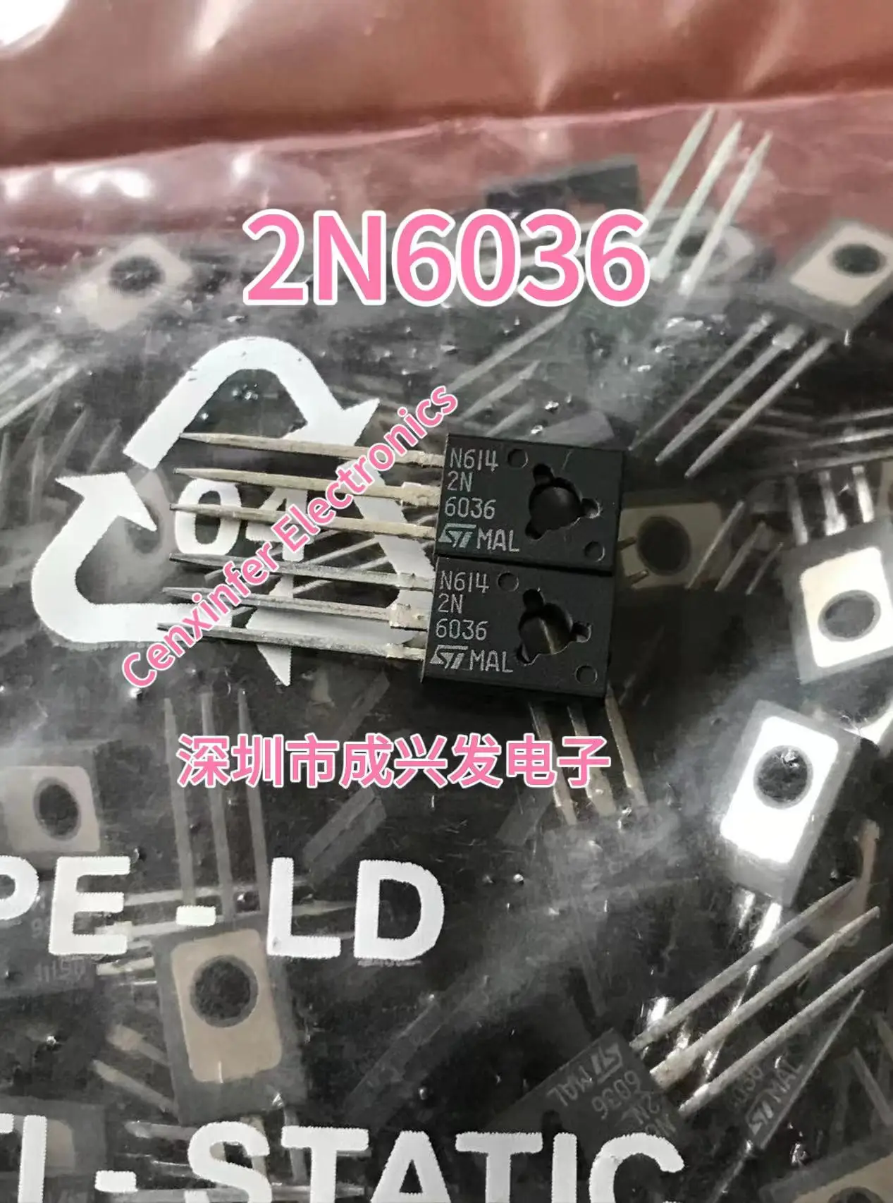 50-100PCS-2N6036-2B6036G-2N6034-2N6038-2N6039-TO-126-4A-80V-PNP-Power ...