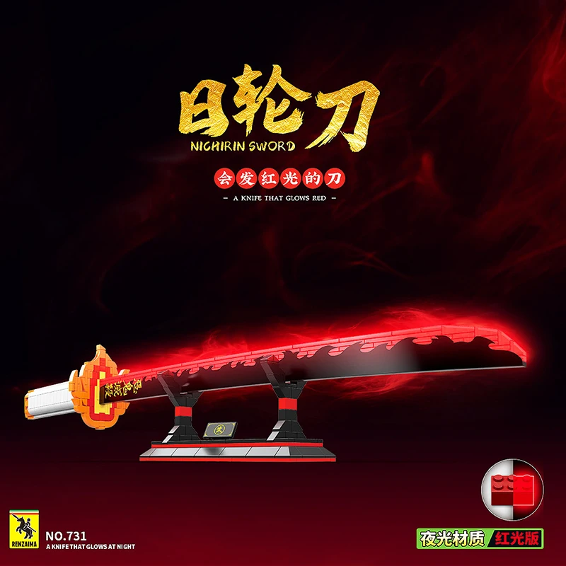 Ninja-Sword-Demon-Slayer-Building-Block-Sword-Toy-Katana-Building-Block ...