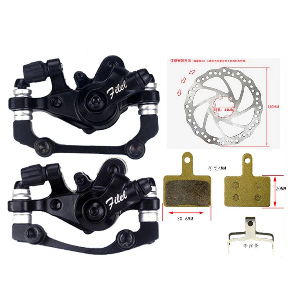 Electric-Bicycle-Disc-Brake-12-14-Inch-Drive-To-Make-A-Folding-Car ...