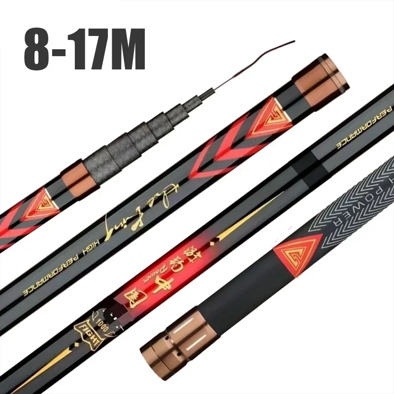 8M/10M/12M/14M/16M/17M Super Light Long Hard 19H 40T High Carbon Fiber ...