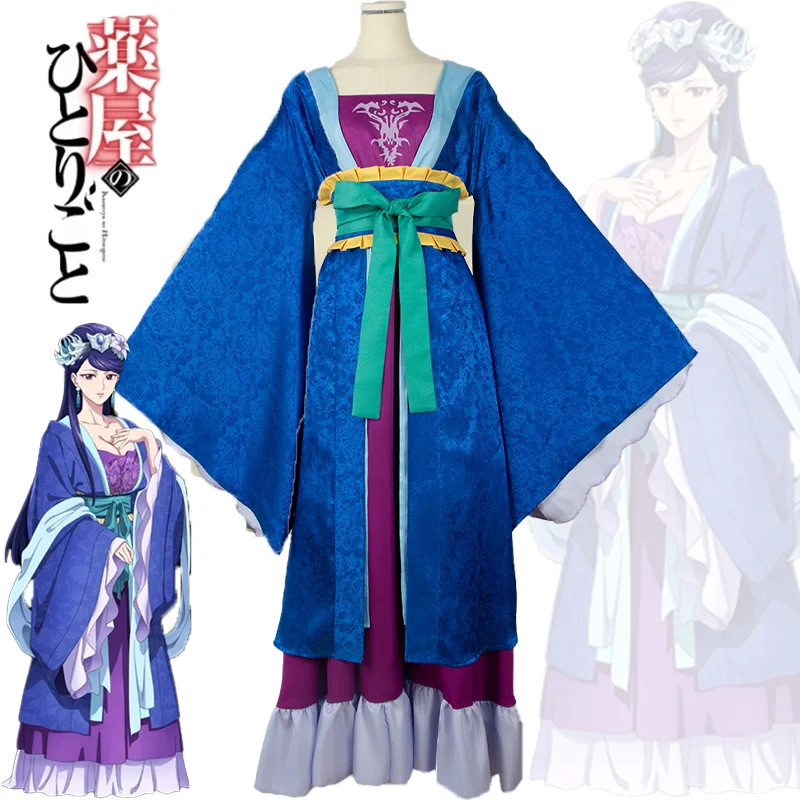 The-Apothecary-Diaries-Rifa-Cosplay-Costume-Pear-Blossom-Concubine-Cos ...