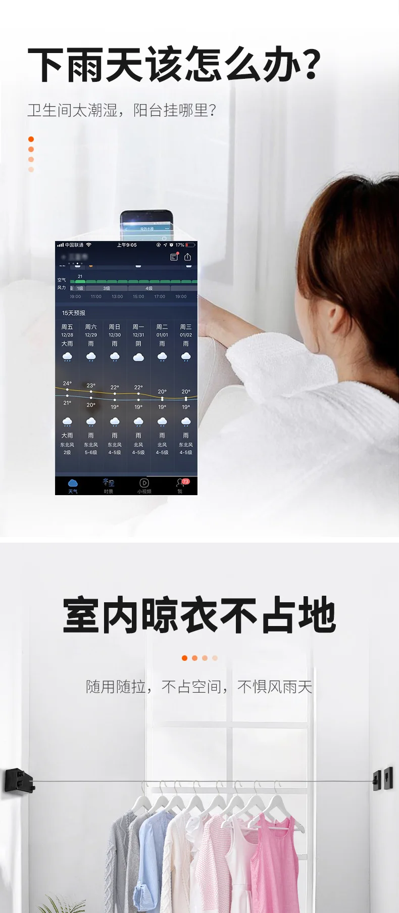 Выдвижная бельевая веревка с регулируемой двойной веревкой из ...