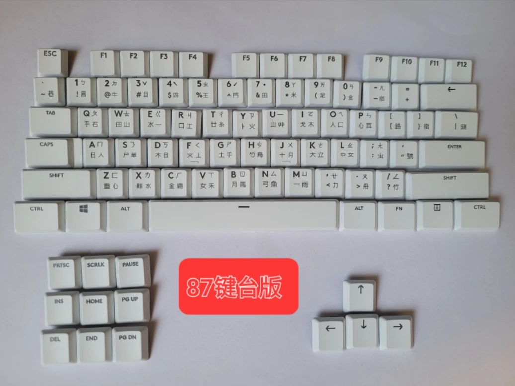 A-full-set-Taiwanese-Version-G915-87pcs-Key-Caps-for-Logitech-G813-G913 ...