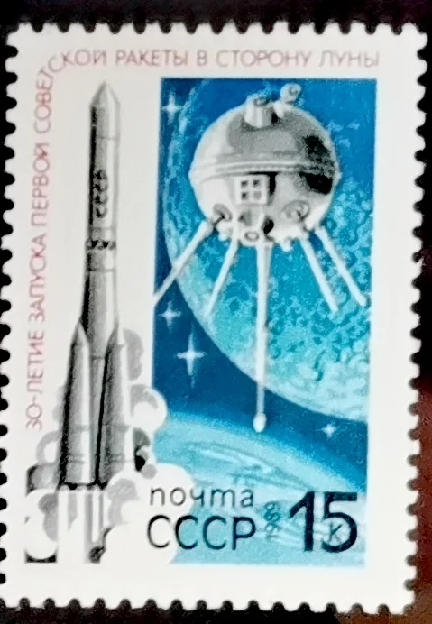 1Pcs-Set-New-USSR-CCCP-Post-Stamp-1989-Lunar-Probe-Postage-Stamps-MNH.jpg