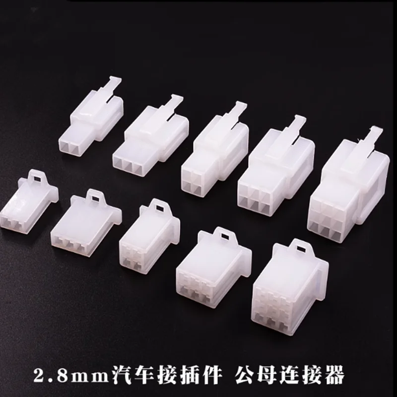 2.8mm car electric motorcycle connector 2p 3 4 6 9P harness connector ...