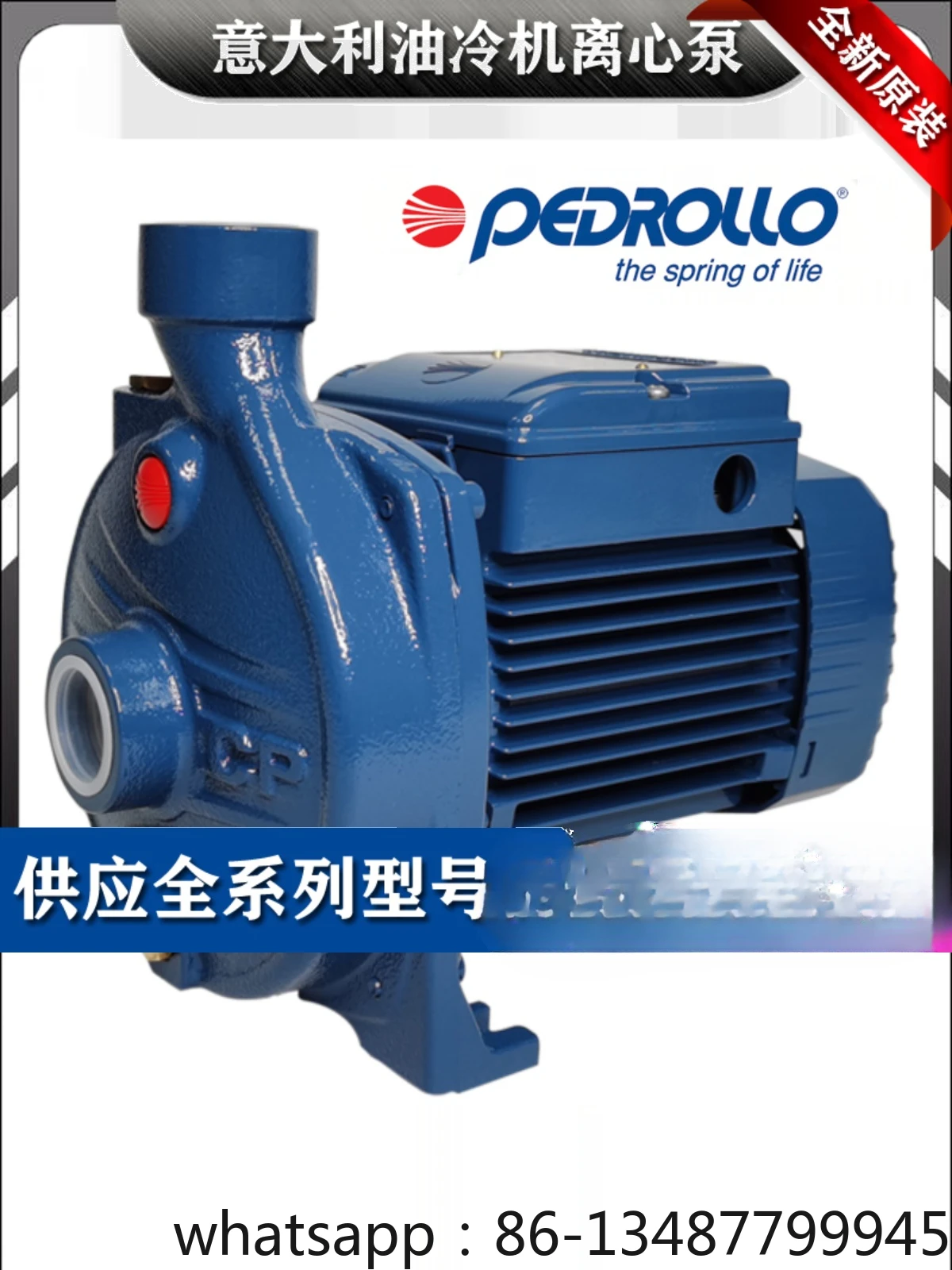 Water-pump-PQ60-PQM60-CPP130-CP132-machine-tool-pump-not-invoiced.jpg