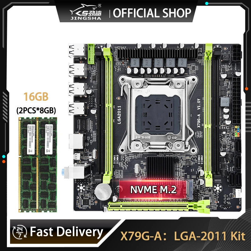 X79-LGA2011-Motherboard-Kit-With-DDR3-2-8G-16GB-RAM-Dual-Channel-M-2 ...