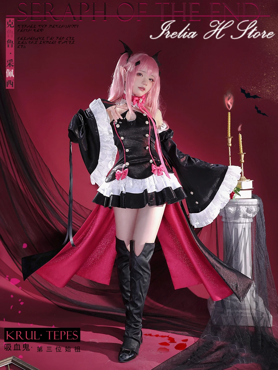 Irelia H Store Krul Tepes from Seraph of the end Krul Tepes Cosplay ...