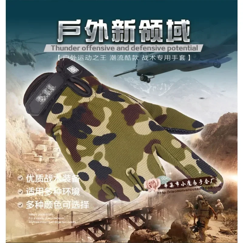 Outdoor Tactics 511 Full Finger Sports Gloves – OUTFITTERS PURSUIT