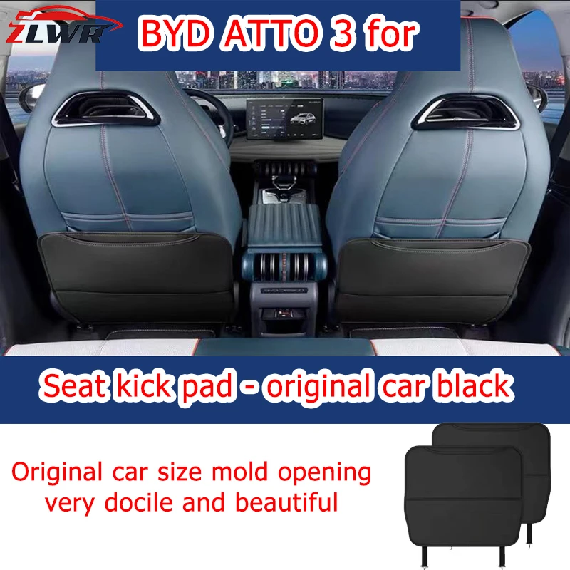 ZLWR for BYD ATTO 3 Car Anti kick Mat PU Leather Anti Kick Mat BYD YUAN ...