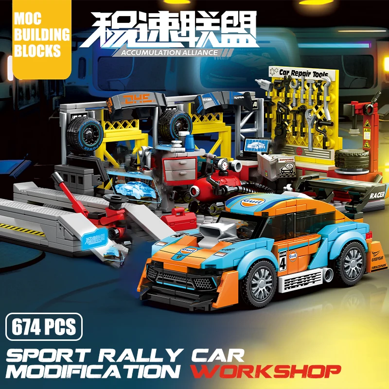 Technical-MOC-City-Sport-Rally-Car-Modification-Workshop-Building ...