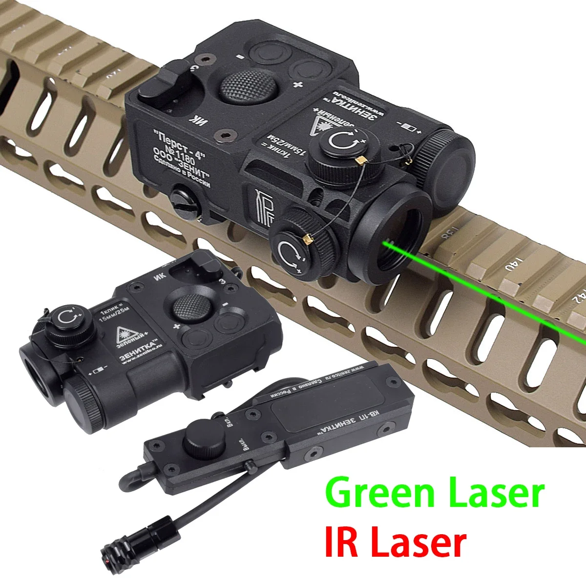 Puntero-l-ser-infrarrojo-de-Metal-Zenitco-Perst-4-punto-verde-mira-IR ...