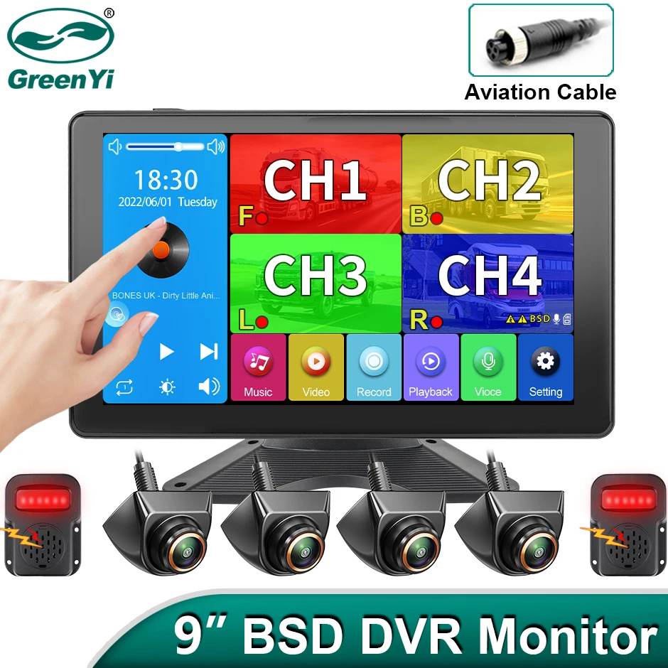 GreenYi-4-BSD-DVR-RV.jpg