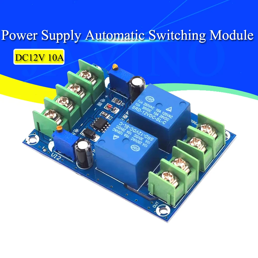 Power Supply Automatic Switching Module Battery Power Failure Automatic ...