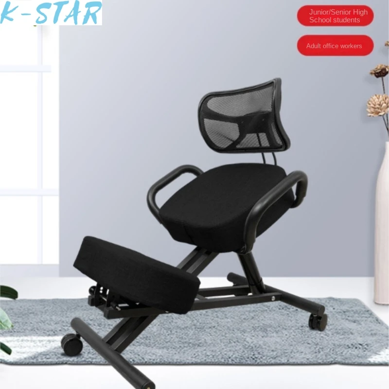 K-star-Student-Sitting-Posture-Chair-Hunchback-Correction-Kneeling ...