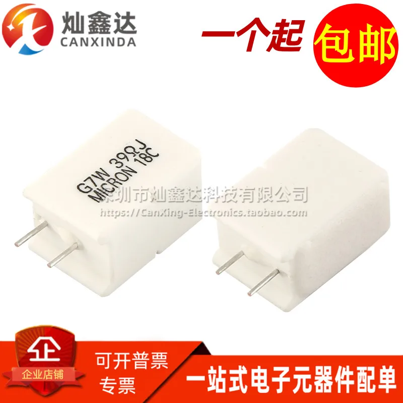 5PCS-Imported-G7W-39-ohm-39-J-5-high-precision-metal-plate-high-power ...
