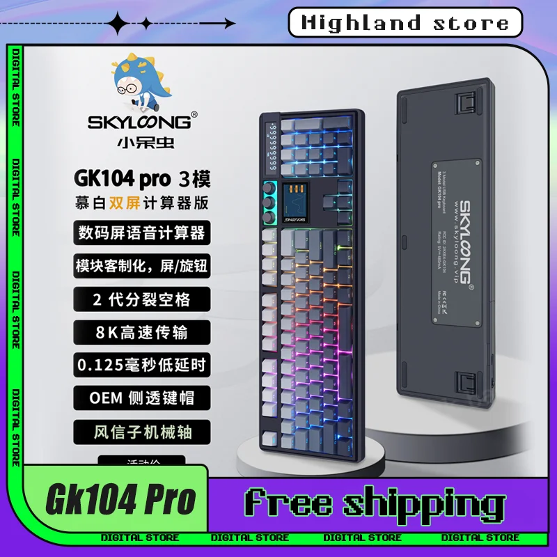 Skyloong-Gk104-Pro-Mechanical-Keyboard-Three-Mode-8K-Multifunctional ...