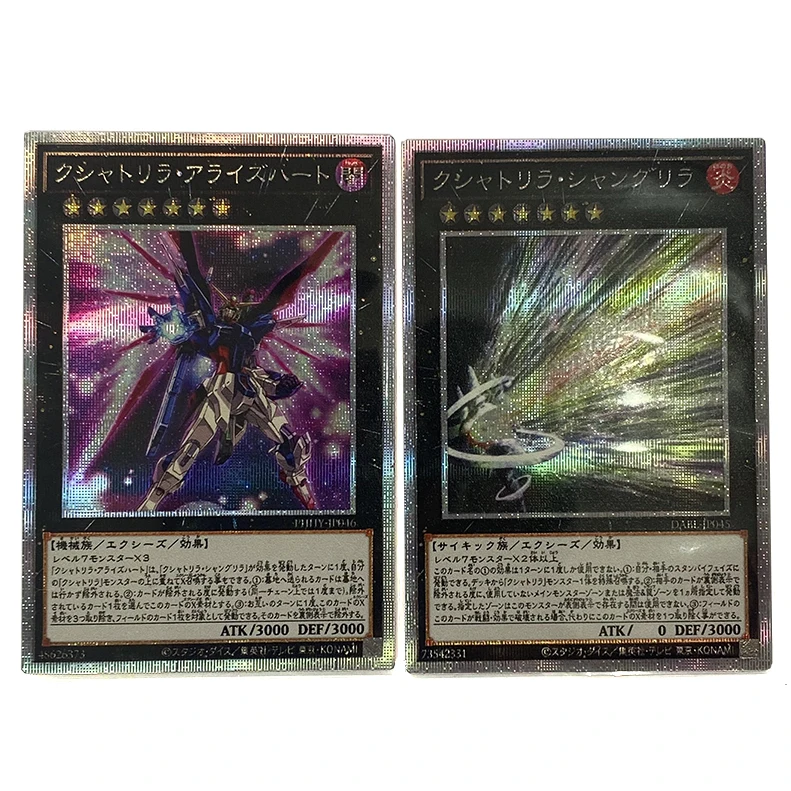Yu-Gi-Oh 1111 PHHY/1110 DABL PSER Kshatri-La Ariseheart/Shangri-Ira Kids Collection Japanese toy ...