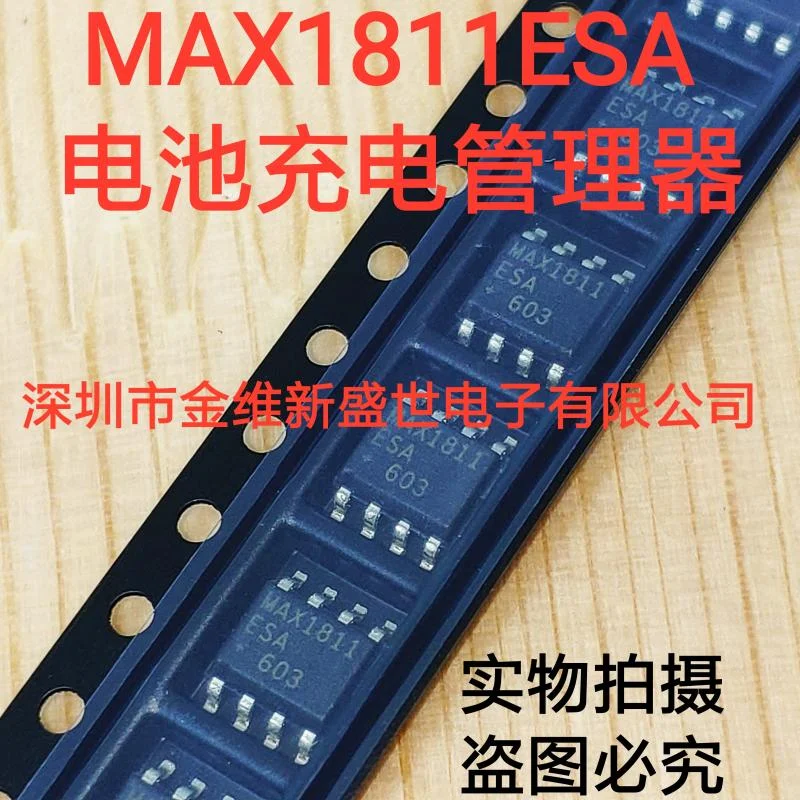 1PCS-MAX1811ESA-MAX1811-Brand-new-and-original-Packaging-SOIC-8.png