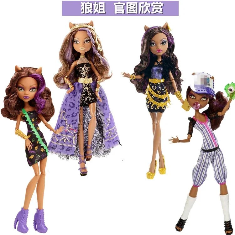 Rare-Specter-Wolf-Monster-Doll-para-Meninas-Toy-Model-for-Children-Play ...