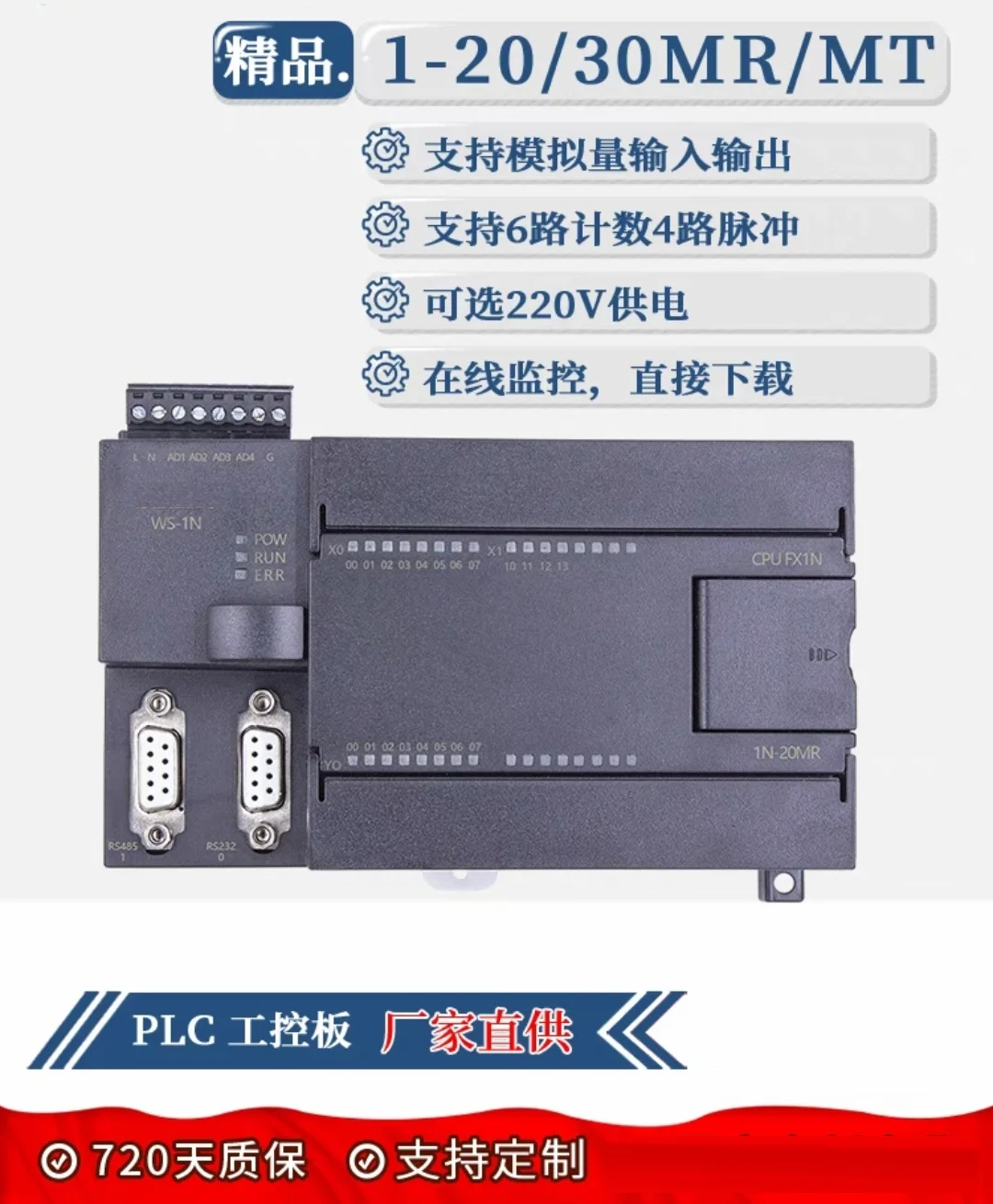 PLC-computing-Programmable-Logic-Controller-Industrial-control.jpg