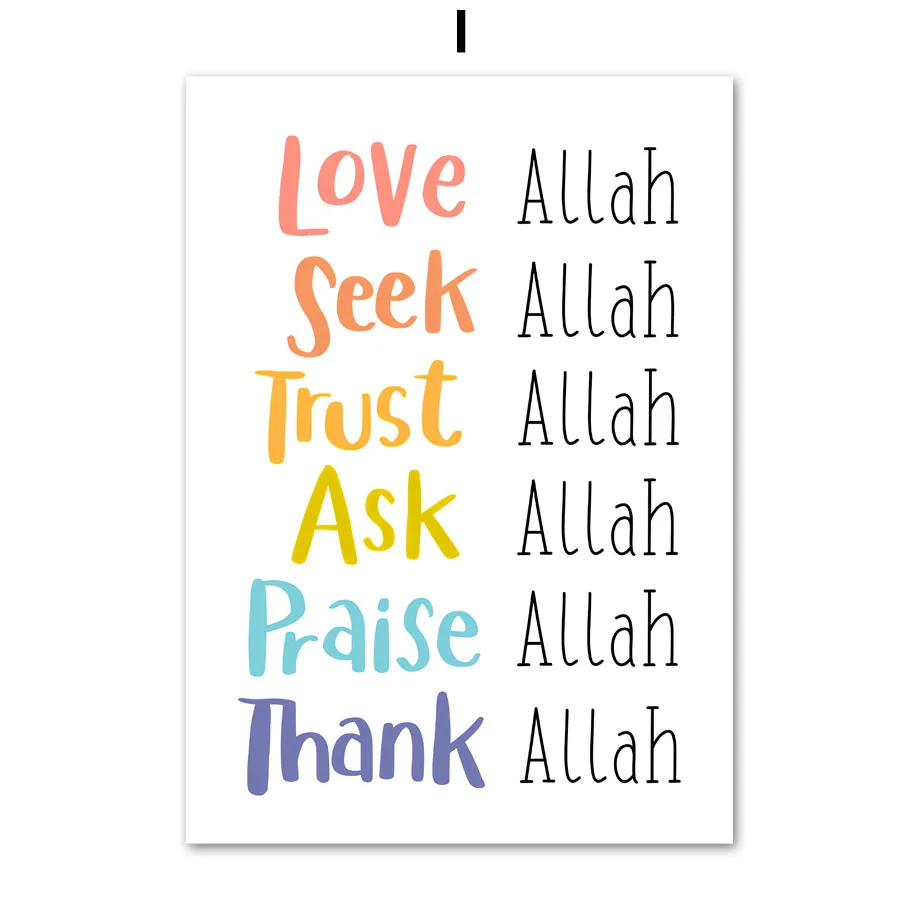 Quotes About Trusting Allah