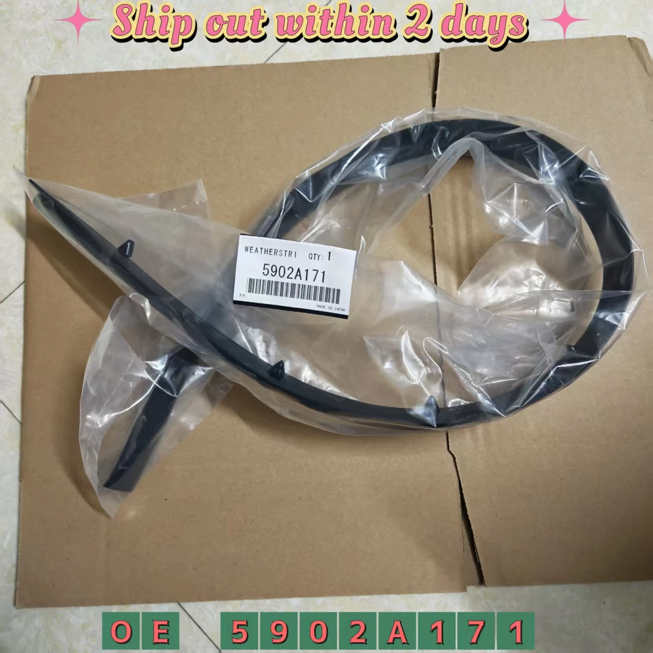 GA1W GA2W GA9W 4A92 4B11 Hood Weatherstrip For Mitsubishi ASX 2010-2019 ...