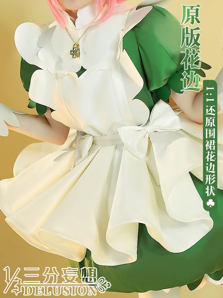 Shugo Chara Amu Spade Cosplay